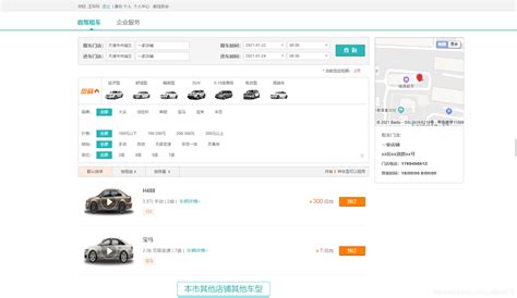基于springboot的在线租车，自租车，企业租车管理系统，基于idea开发idea车辆管理系统 Csdn博客