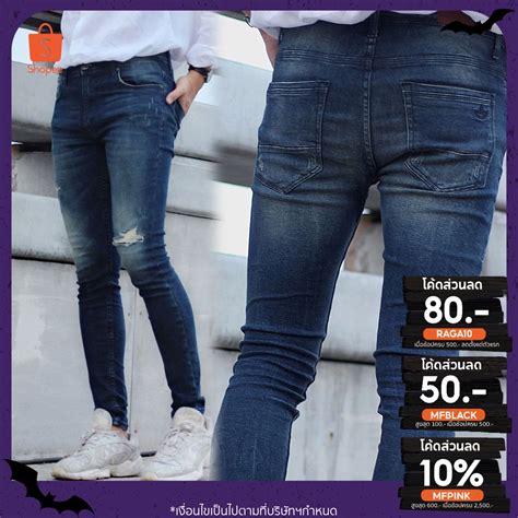 Raga R107 กางเกงยีนส์ ผ้าญี่ปุ่นยืด ฟอกสีบูลสุดพรีเมียม ขาดเเฟชั่น ขายาวชาย ทรงเดฟ Rachen80