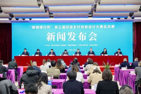 预选赛 印迹乡村