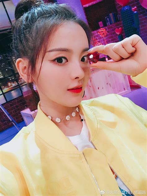 杨超越变“中国第一美”惹争议?她的锦鲤妆还是要学凤凰网 杨超越变“中国第一美”惹争议?她的锦鲤妆还是要学凤凰网