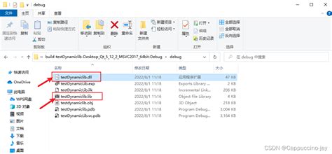 【qt】qt Creator生成动态库dll并调用qt生成dll Csdn博客