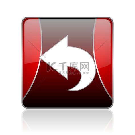 返回红色正方形 web 光泽图标高清摄影大图 千库网