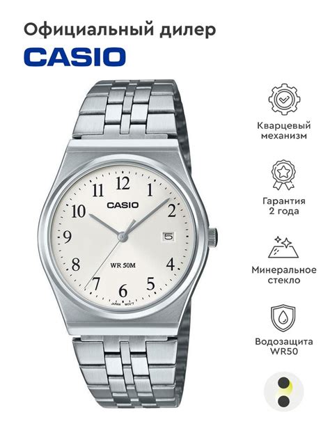 Мужские наручные часы Casio Collection Mtp B145d 7b купить с доставкой по выгодным ценам в