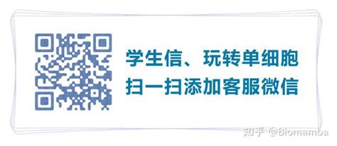 终于读到一篇用monocle3做拟时序的文章 知乎