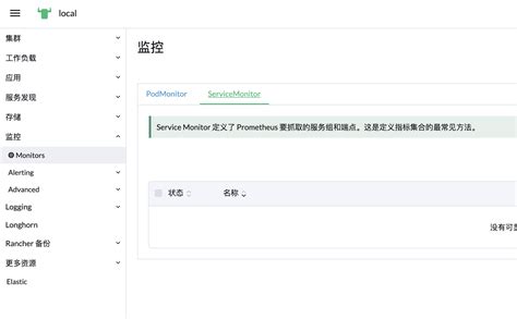 怎么在rancher部署的prometheus中添加其他的exporter？ Rancher 2x Rancher 中文论坛