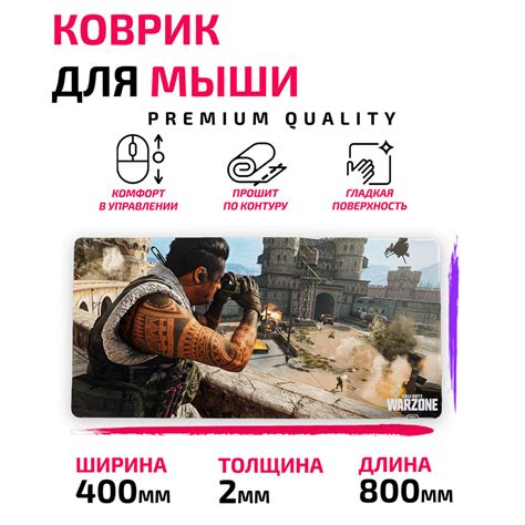 Коврик для мыши Большой 80 40 см Call Of Duty Warzone Кол оф Дьюти Варзон купить с