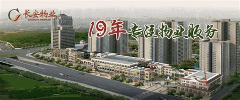 杜绝高空抛物倡议书