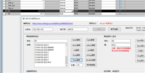 C 读写 AB PLC 直接通过节点来读写数据 读写 AllenBradley PLC dathlin 博客园