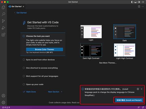 Mac版vscode安装教程 不想生命太空白、 博客园 Mac版vscode安装教程 不想生命太空白、 博客园