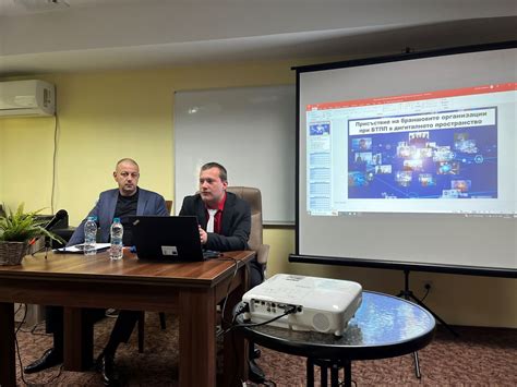 Обучение по „Здравословни и безопасни условия на труд“ за браншови организации БЪЛГАРСКА