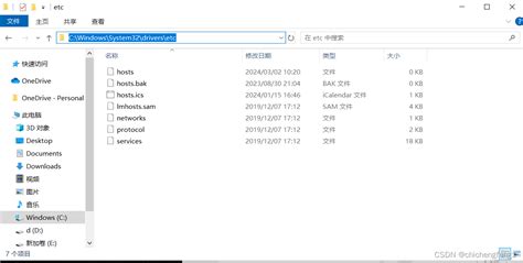 Xshell连接不上虚拟机vmware的解决方法汇总centoschichengfeng1 华为开发者空间