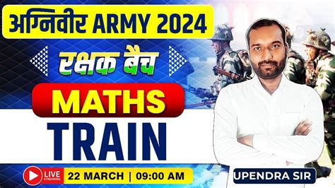 army 2024 maths train 32 army gd clerk tdn army maths upendra sir