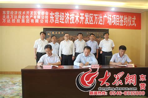 万达控股和大连万达 随意云