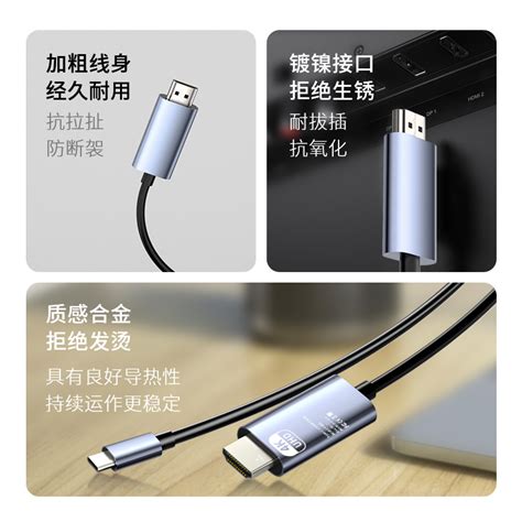 优联typec转hdmi手机电脑8k电视机同屏转换连接线显示器投影高清typc数据安卓投屏线ipad平板笔记本 虎窝淘