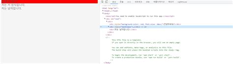 React Jsxjavascript Xml란 It 데이터베이스