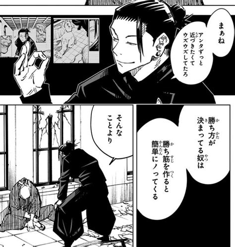 夢本 五条悟 夏油傑 家入硝子 同人誌 net consulting sub jp