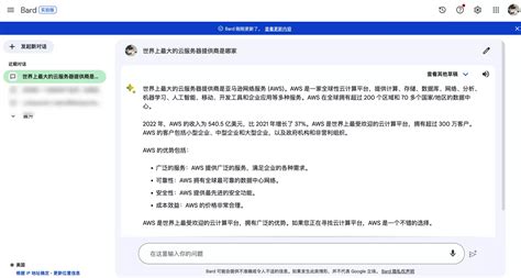 免费12个月使用！体验aws——目前世界上最大的云服务器提供商家！（含dd教程） 爱玩实验室