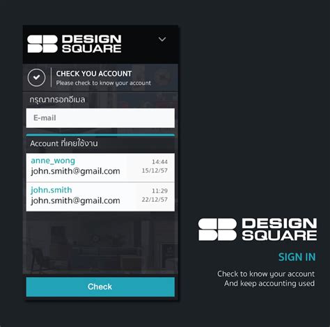 Sb Isms Apk For Android Download