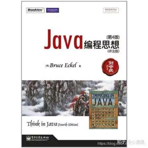 适合Java程序员从入门到精通必看的 14 本 Java 书籍 知乎