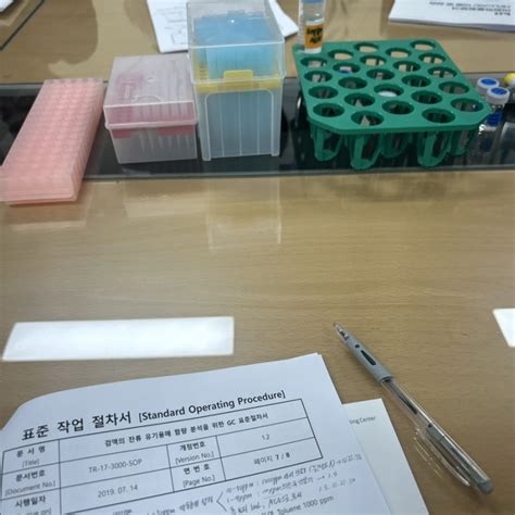 [제약qc 취준] Emass 이매스 Hplcandgc 교육 후기 1일차 Gc 실습 네이버 블로그