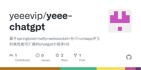 GitHub yeeevip yeee chatgpt 基于springboot netty websocket 分词 uniapp开发