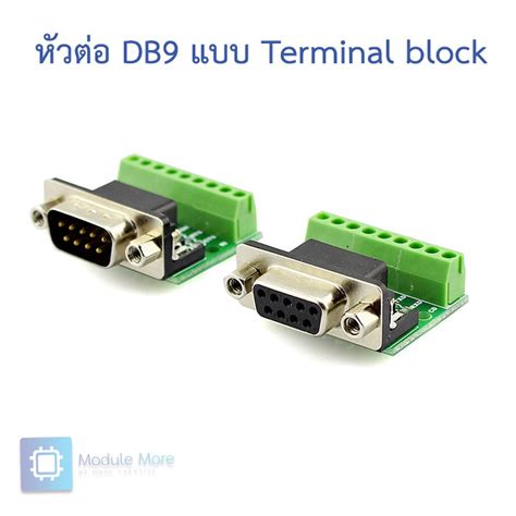 Db9 Male And Female Head Adapter Screw Terminal Block 9 Pin 9 Hole Rs232 Rs485 Conversion Board