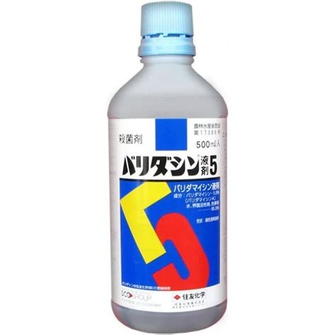 住友化学 バリダシン液剤5 500ml 殺菌剤 細菌性病害防除剤 病害 細菌性病害 黒斑病 かいよう病 農薬 薬剤 園芸 ガーデニング
