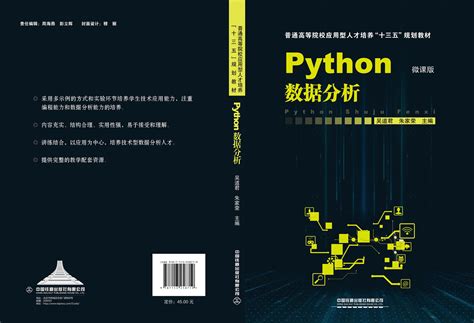 图书商城 中国铁道出版社有限公司