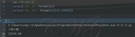 python 字符串格式化 formatf string CWG ZSK 博客园 python 字符串格式化 formatf string CWG ZSK 博客园