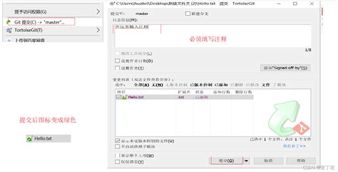 三、git 的基本使用01 Tortoisegit 操作本地仓库tortoisegit本地 Csdn博客