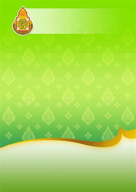 แบบปกสวย