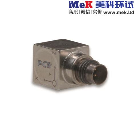美国PCB A A A 滤波输出三轴IEPE ICP加速度传感器 北京美科环试MeK