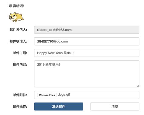 分钟实现 SpringBoot 发送邮件功能 腾讯云开发者社区 腾讯云