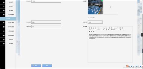 Python计算机毕设【附源码】车位预订与管理系统和设计与实现（djangomysql论文）智能停车预约管理系统python Sql语句 Csdn博客