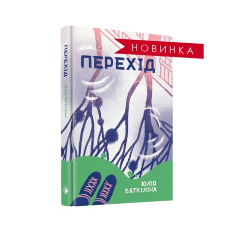 Komora | Видавництво – Сайт видавництва Komora