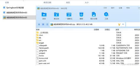 Springbootjavanodepythonphp减脂健康管理系统【2024年毕设】健康减脂管理信息系统 Csdn博客