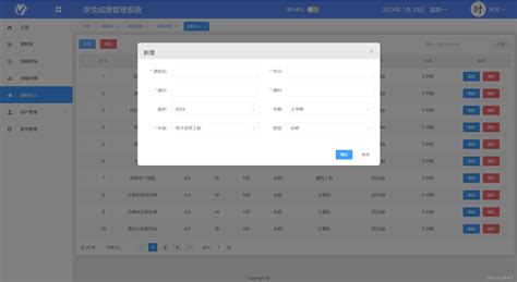 Java毕业设计125—基于javaspringbootvue的学生成绩管理系统源代码数据库万字论文基于java