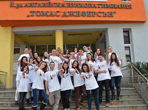 Благотворителна кампания на випуск 2014 Втора английска езикова