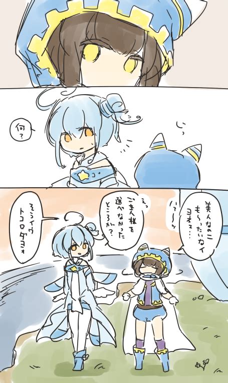 たなや tana6 12 さんの漫画 7作目 ツイコミ 仮