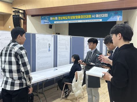 교육문화뉴스 경산인터넷뉴스