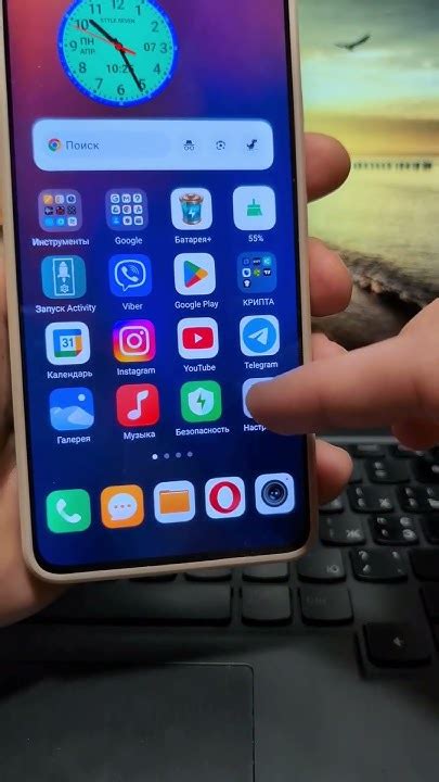Как перенести все данные с телефона на телефон Youtube