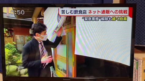テレビで紹介されました Youtube