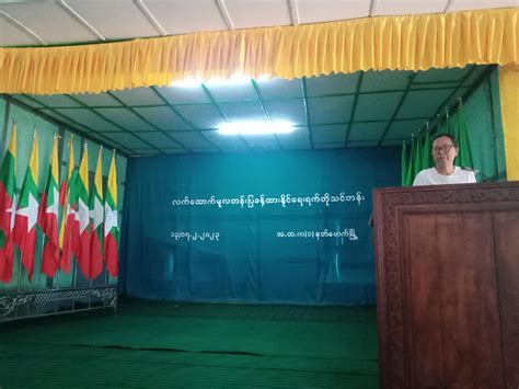 နတ်မောက်မြို့နယ်တွင် လက်ထောက်မူလတန်း ပြခန့်ထားနိုင်ရေး ရက်တိုသင်တန်းဆင်းပွဲပြုလုပ