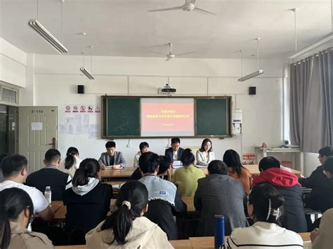 我院召开全体教职工会议宣布领导班子主要成员任命 南阳职业学院 建筑与艺术设计学院 学院新闻