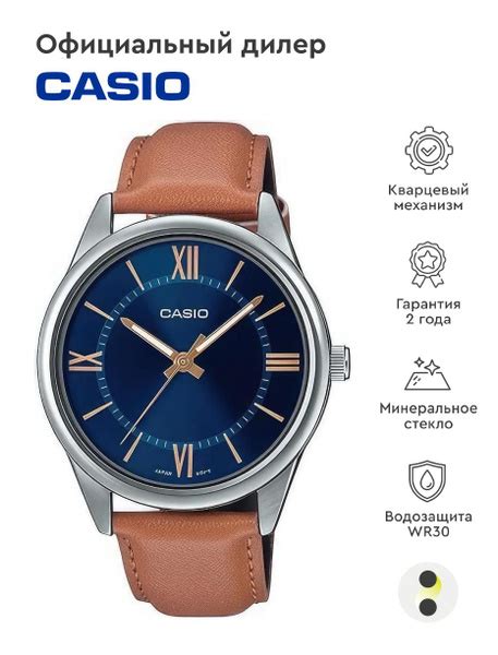 Мужские наручные часы Casio Collection Mtp V005l 2b5 купить с доставкой по выгодным ценам в