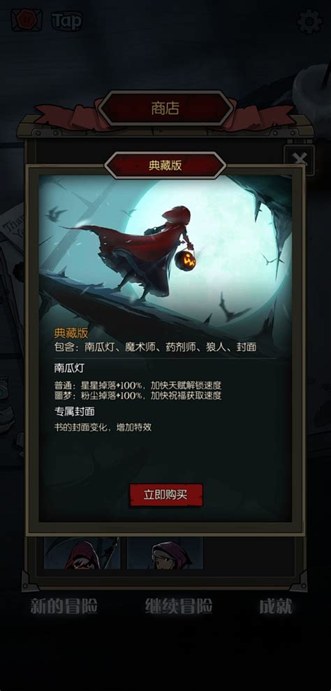 月圆之夜 23