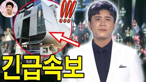 핫 진해성과 Kdh엔터테인먼트의 전속계약 종료 뜻밖에도 계약기간 변경됐다 진짜 이유는 진해성은 혼자서 새 회사 차릴 가능성 Youtube