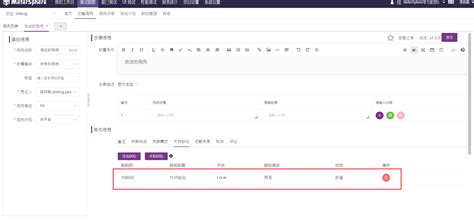 Bug 主线版本测试计划中用例关联缺陷后，在测试计划外的功能用例和缺陷管理看不到两者关联关系。跟lts版本不一致 · Issue 20224 · Metersphere