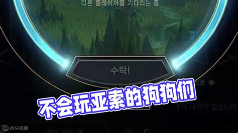 《不会玩是你的谎言》 Theshy