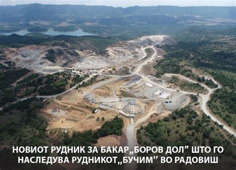 Еко свест Предлог стратегијата за минерални суровини е дилема помеѓу екстензивно рударство и